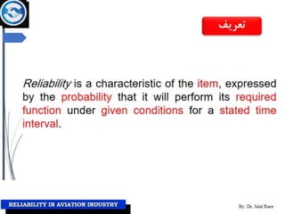 Reliability in aviation industry | PPTX