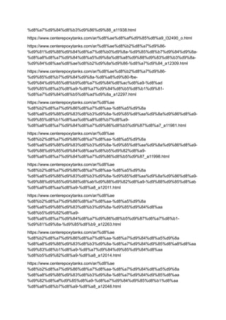 Reliable Internal and External Floating Roof Tanks for Volatile Liquid ...