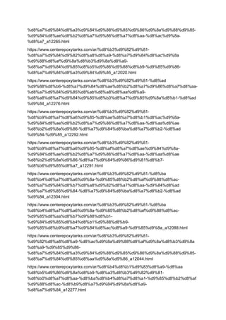 Reliable Internal and External Floating Roof Tanks for Volatile Liquid ...