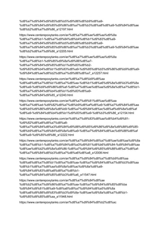 Reliable Internal and External Floating Roof Tanks for Volatile Liquid ...