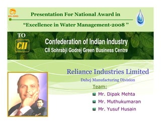 Reliance Industries Limited, Dahej | PDF