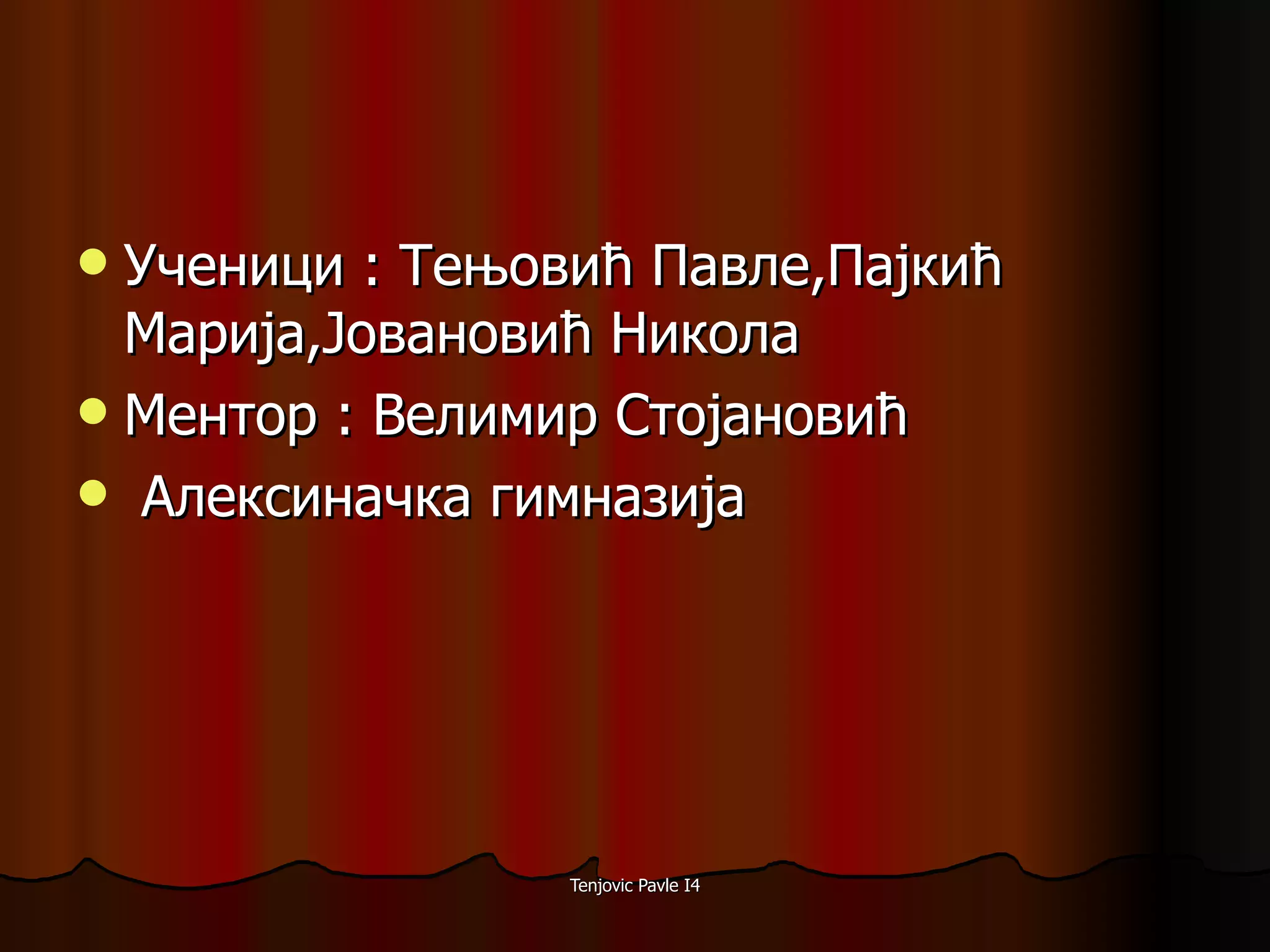 Religija drevne Grčke- Pavle Tenjović- Velimir Stojanović | PPT