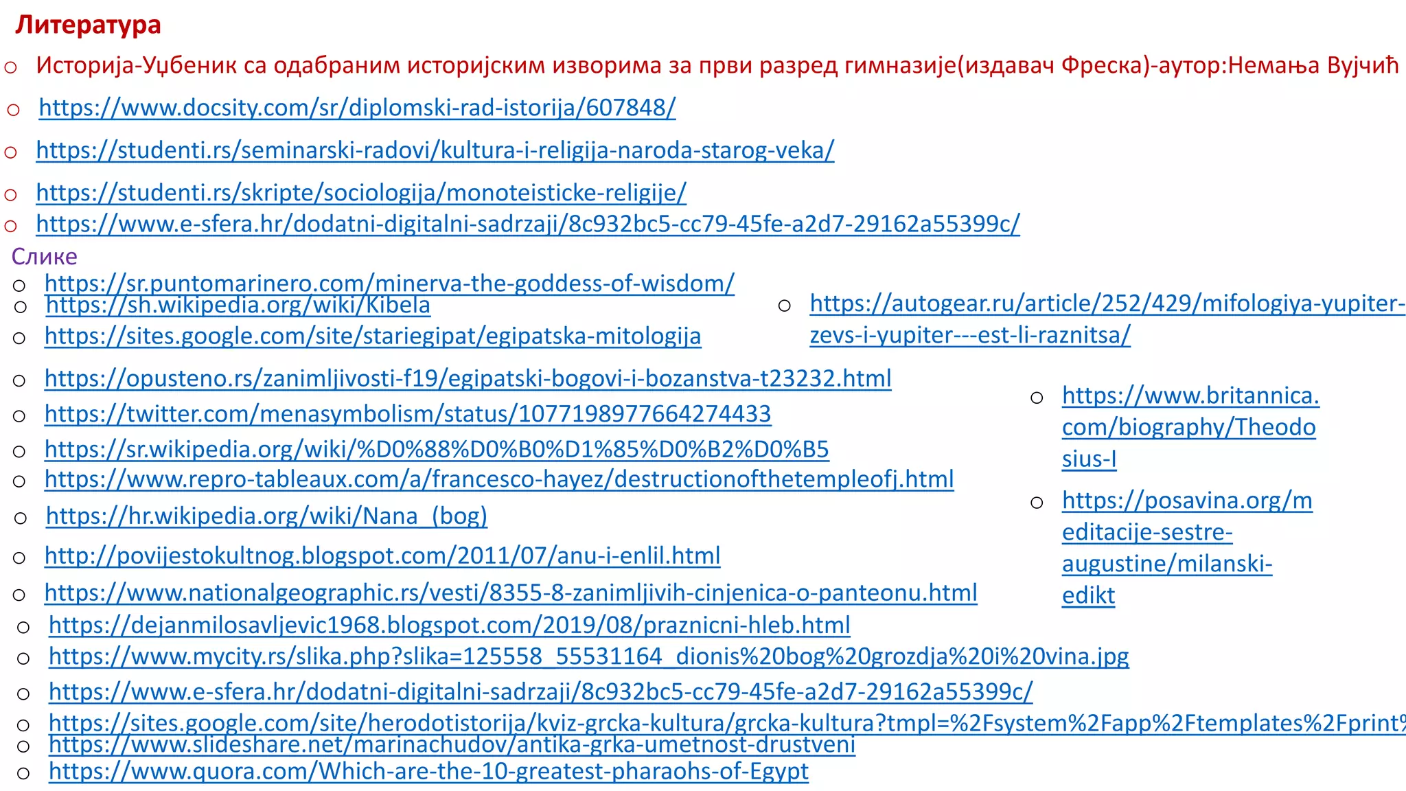 Religija starog veka mm. | PPTX