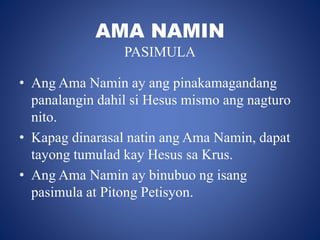 Ama Namin | PPTX