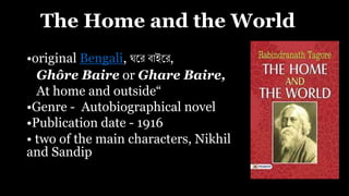 Religion versus nationalism theme of gora and the home and the world | PPTX