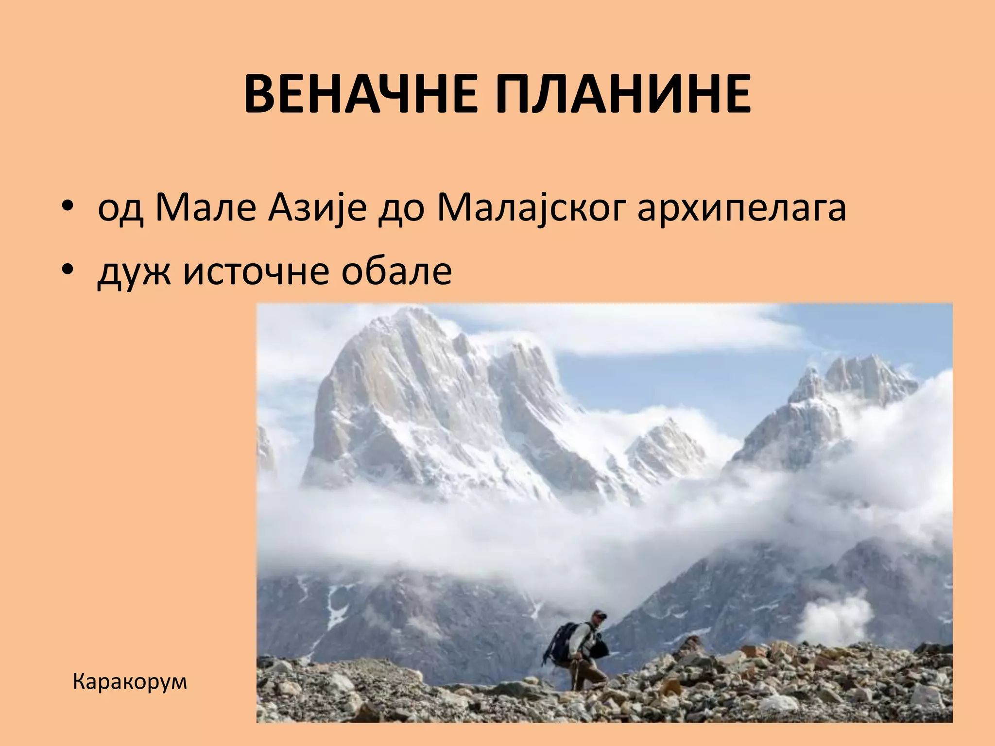 Reljef Azije Tanja Gagić | PPT