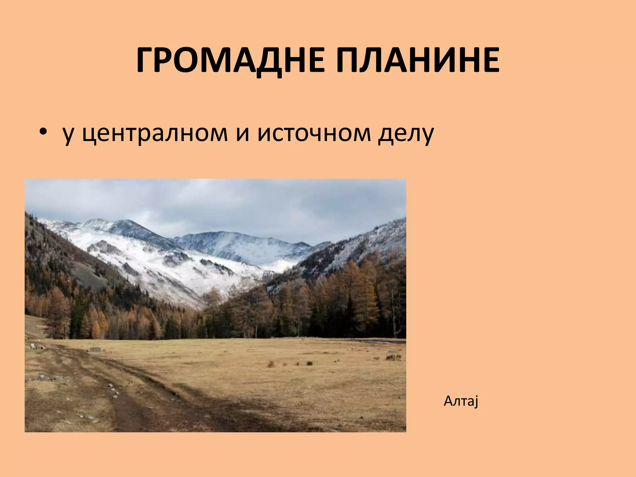 Reljef Azije Tanja Gagić | PPT