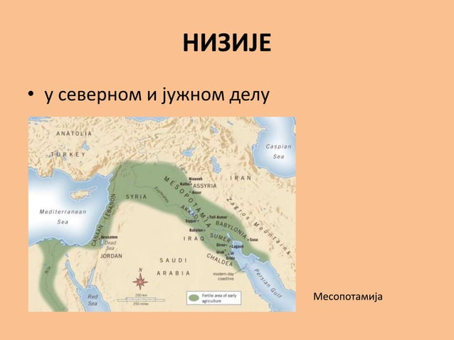 Reljef Azije Tanja Gagić | PPT