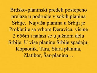 Reljef Srbije | PPTX
