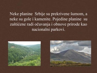 Reljef Srbije | PPTX