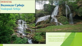 Reljef srbije | PPTX