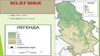 Reljef srbije | PPT