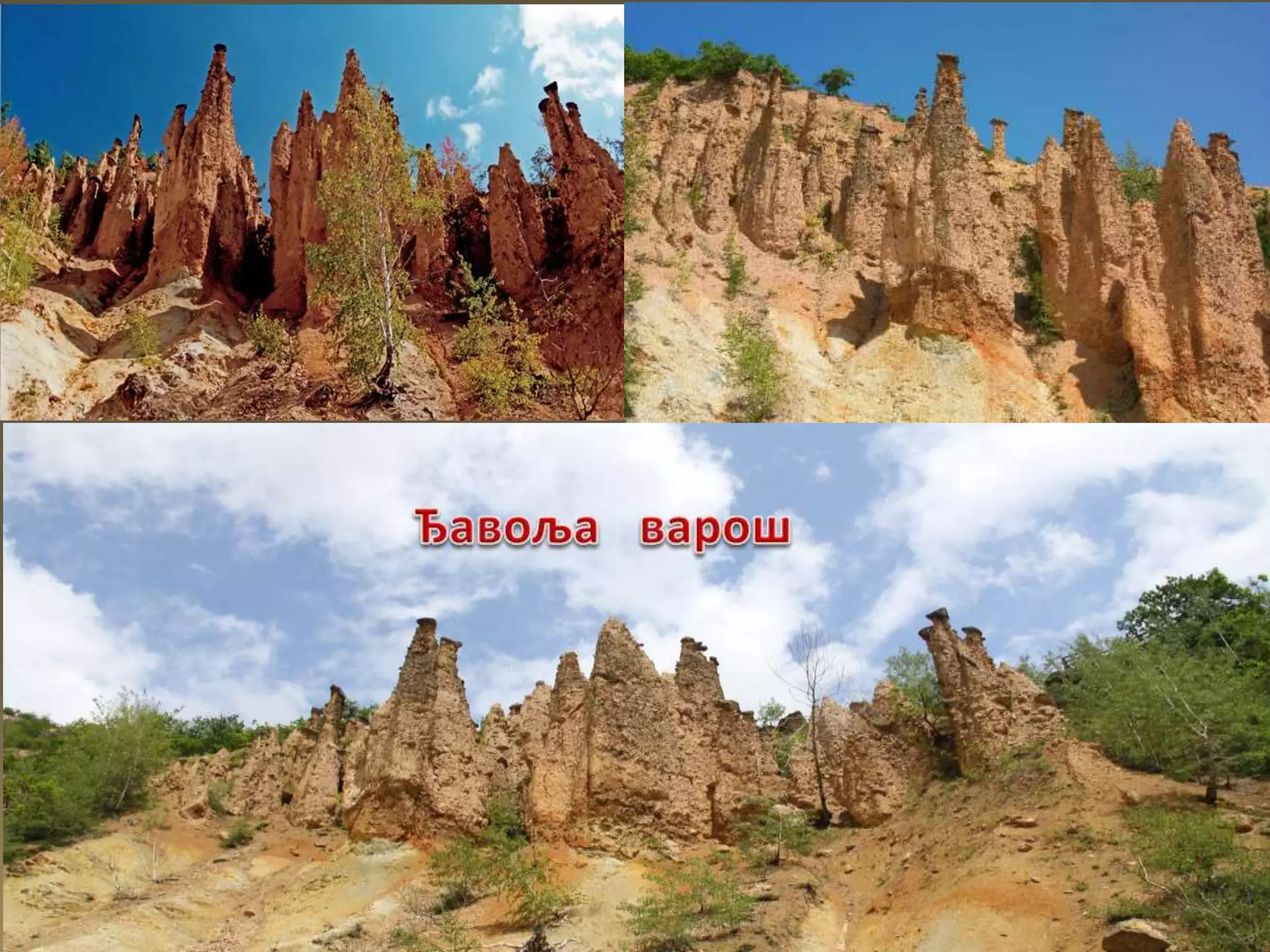 Reljef Srbije - by Djusa | PPTX