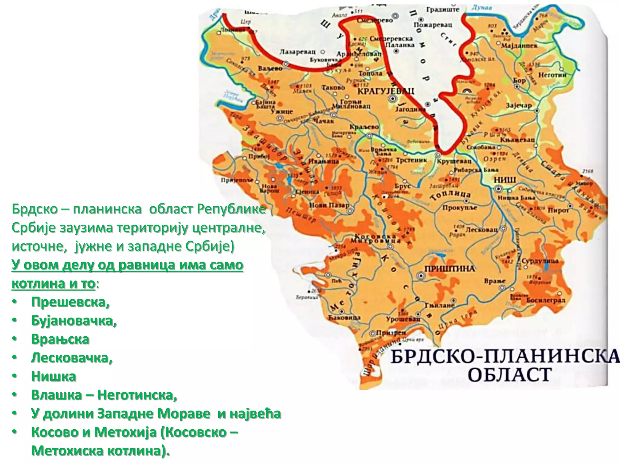 Reljef Srbije - by Djusa | PPTX