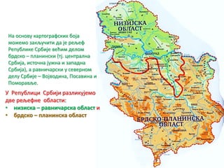 Reljef Srbije - by Djusa | PPT