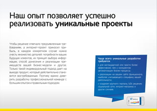 Remark presentation | PDF