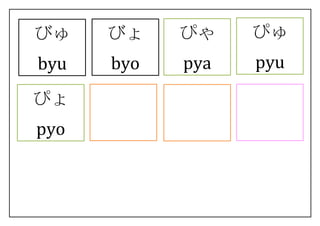 Hiragana dan Katakana | PPT