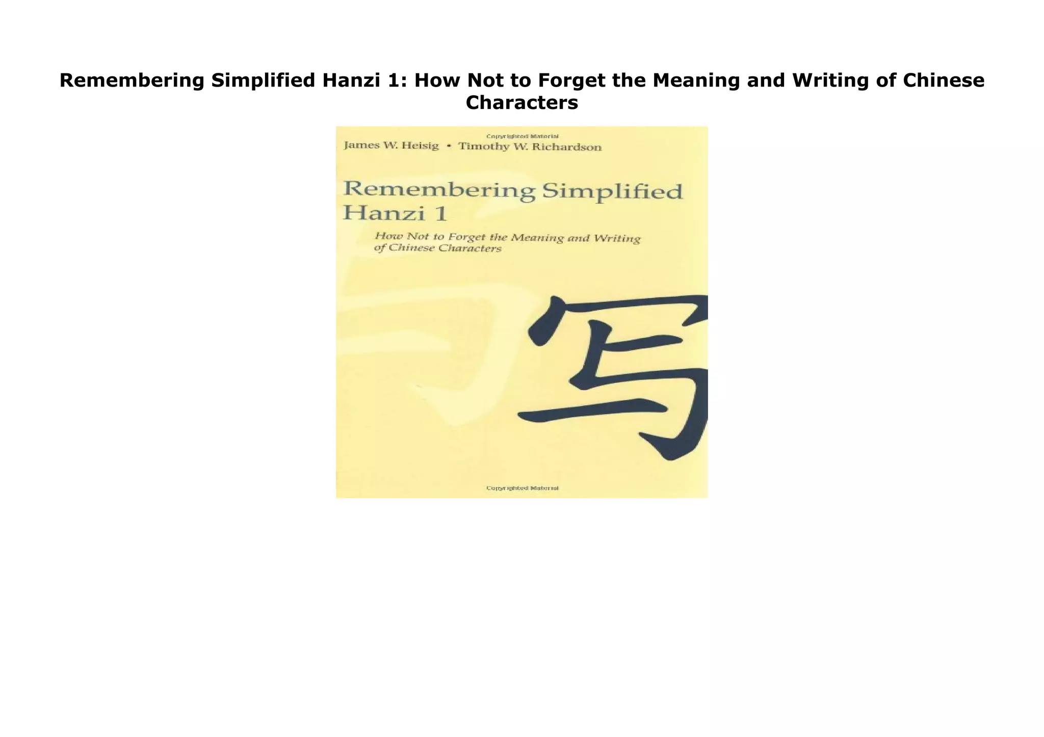 Remembering Simplified Hanzi 1: How Not to Forget the Meaning and ...