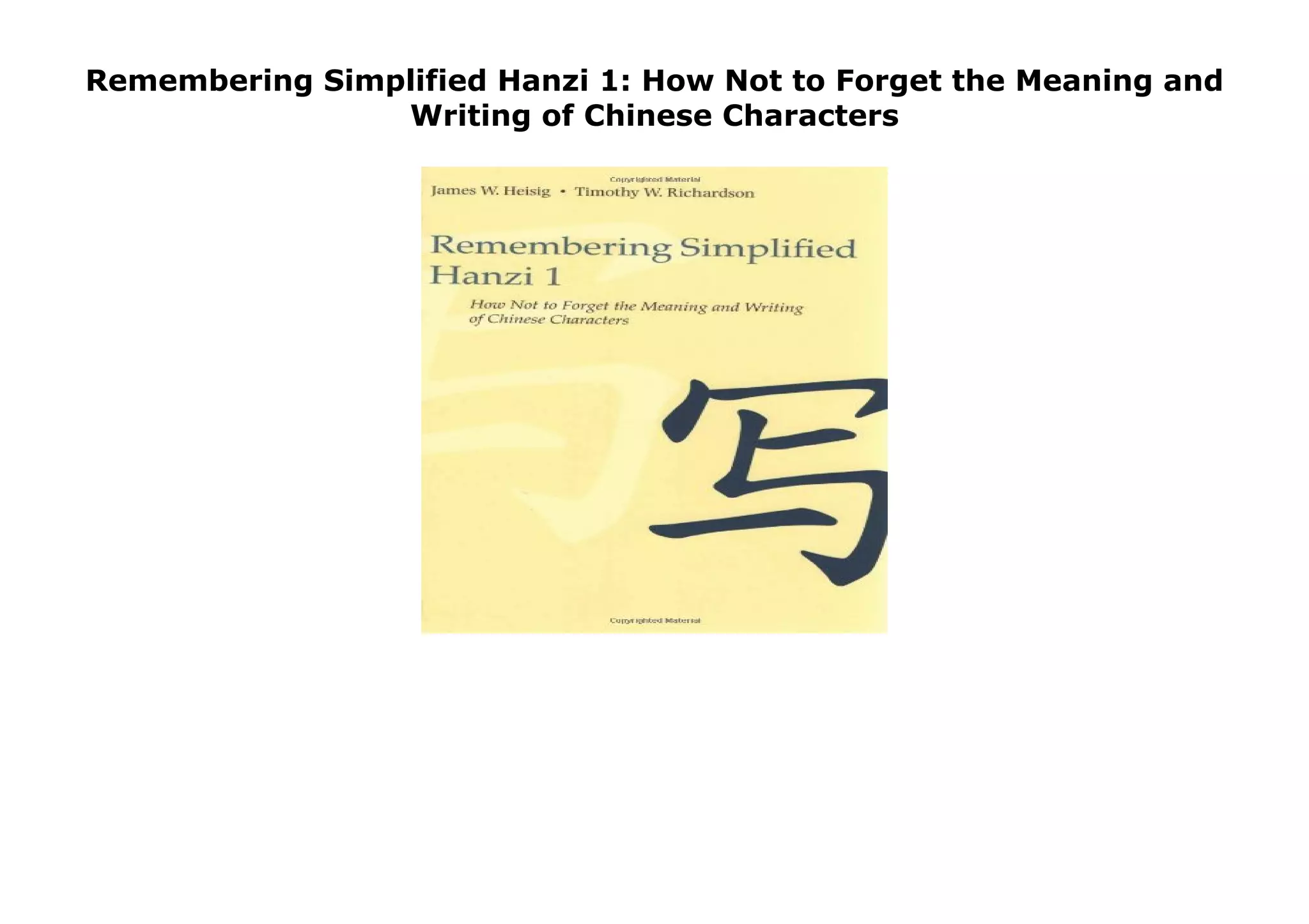 Remembering Simplified Hanzi 1: How Not to Forget the Meaning and ...