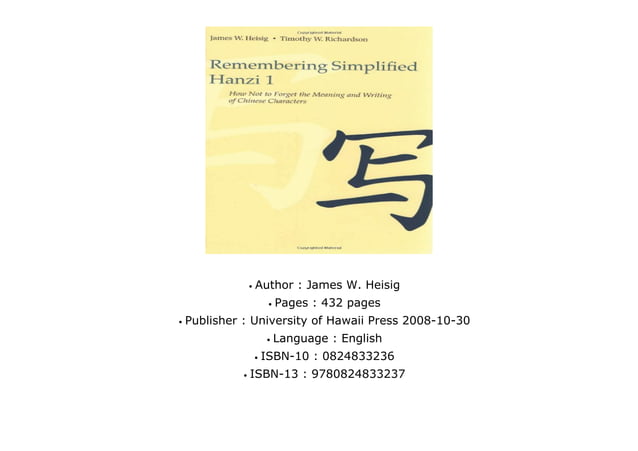Remembering Simplified Hanzi 1: How Not to Forget the Meaning and ...