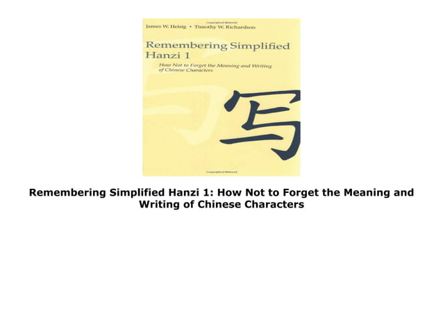 Remembering Simplified Hanzi 1: How Not to Forget the Meaning and ...