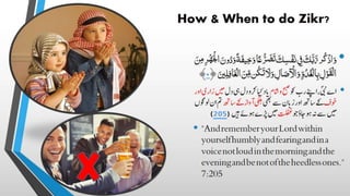 Remembrance of Allah ذکر اللہ | PPTX
