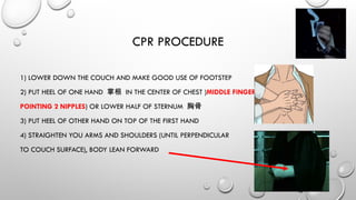 Reminders for staff (CPR)cxcxccxcxxc.pptx