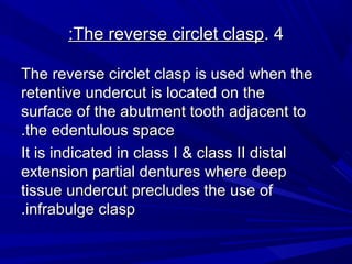 Removable partial dentures direct retiner | PPT