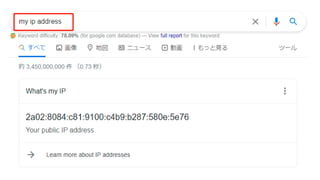 Remove IP address.pdf | Internet | Computing