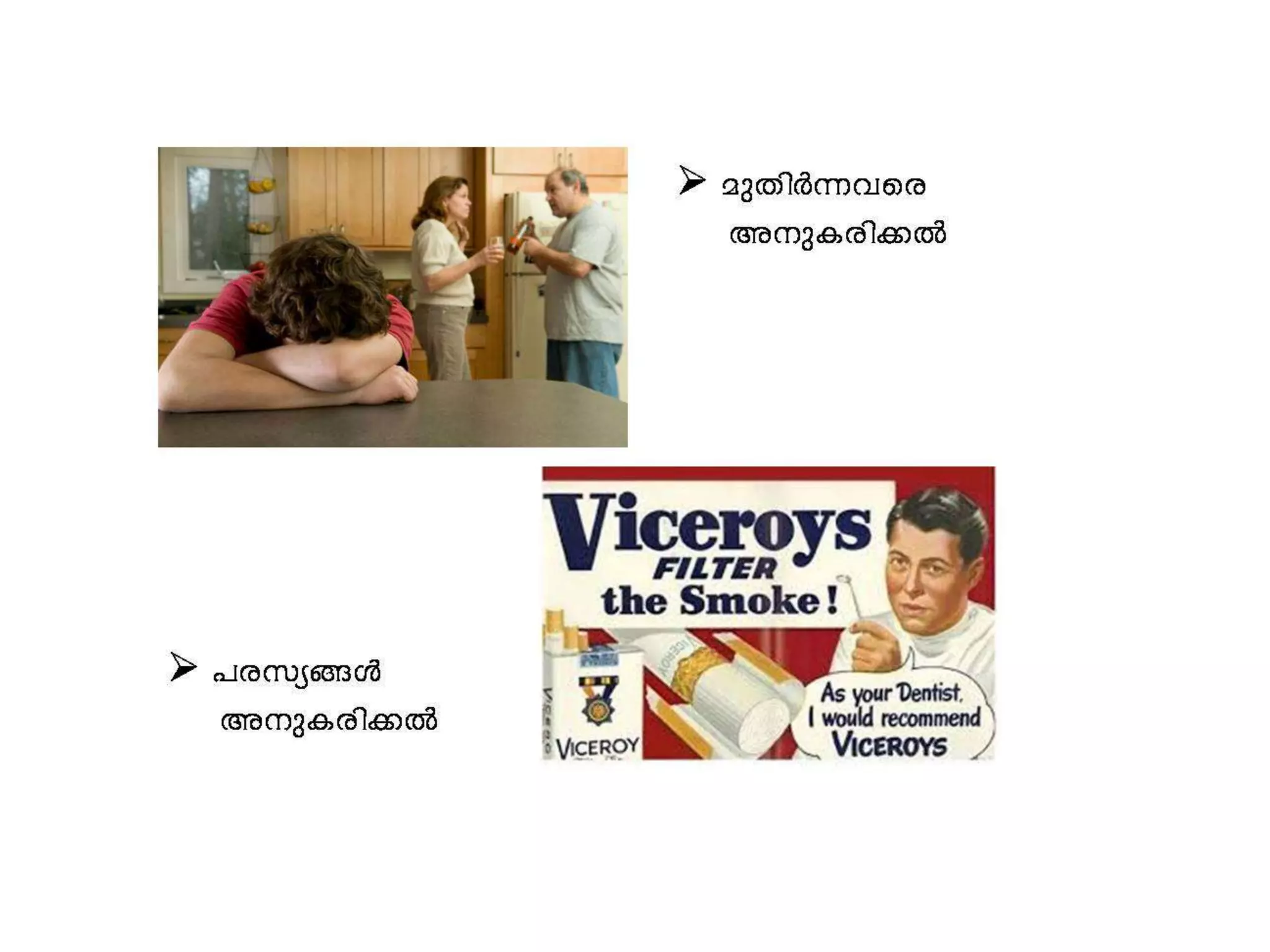 Remya vijayan | PPTX