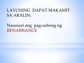 Renaissance COT-RPMS Aligned | PPTX