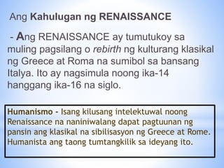 Renaissance COT-RPMS Aligned | PPTX