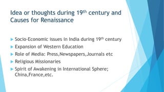 Indian Renaissance Raja Ram M Roy | PPTX