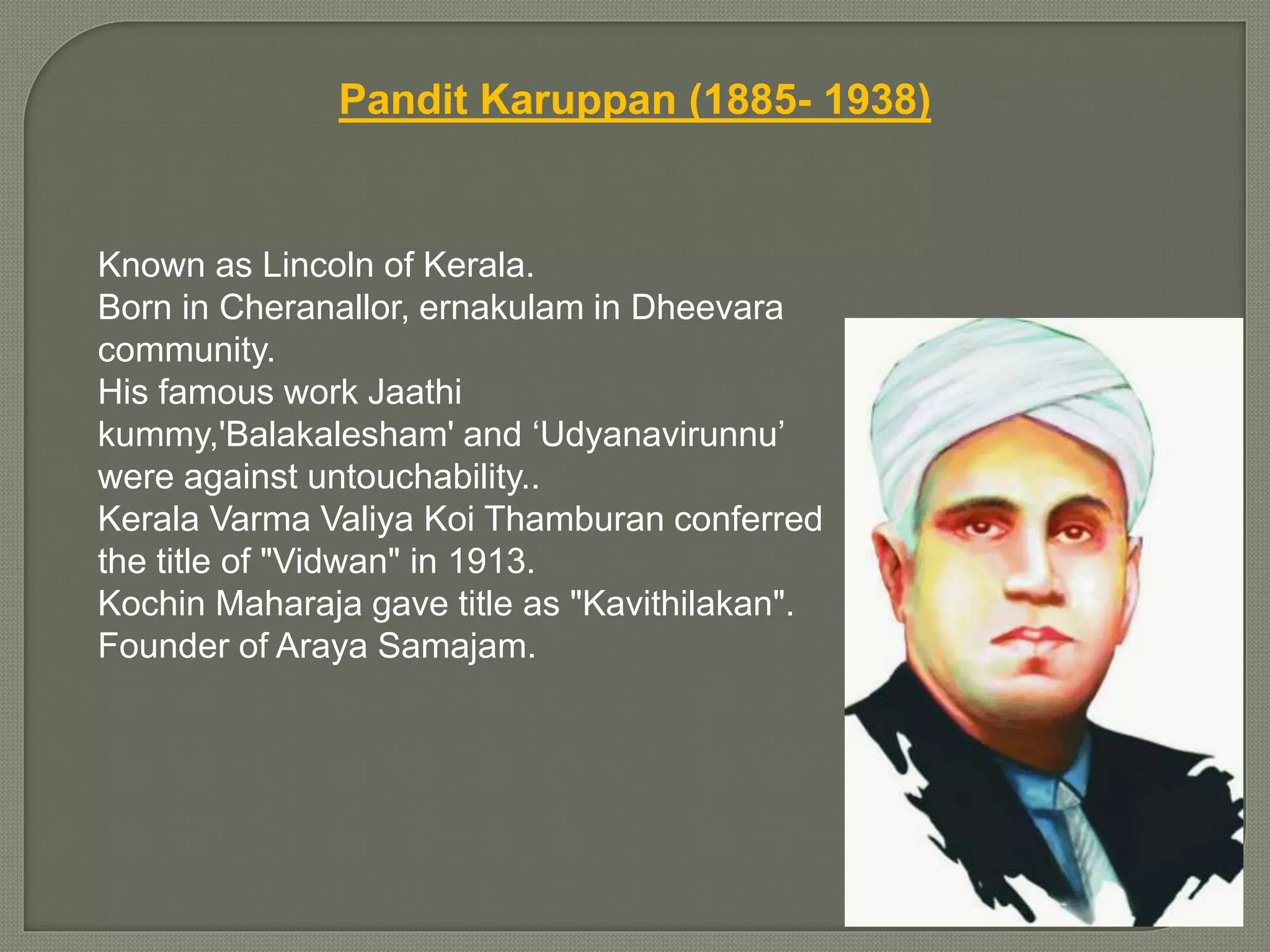 Renaissance in kerala | PPTX