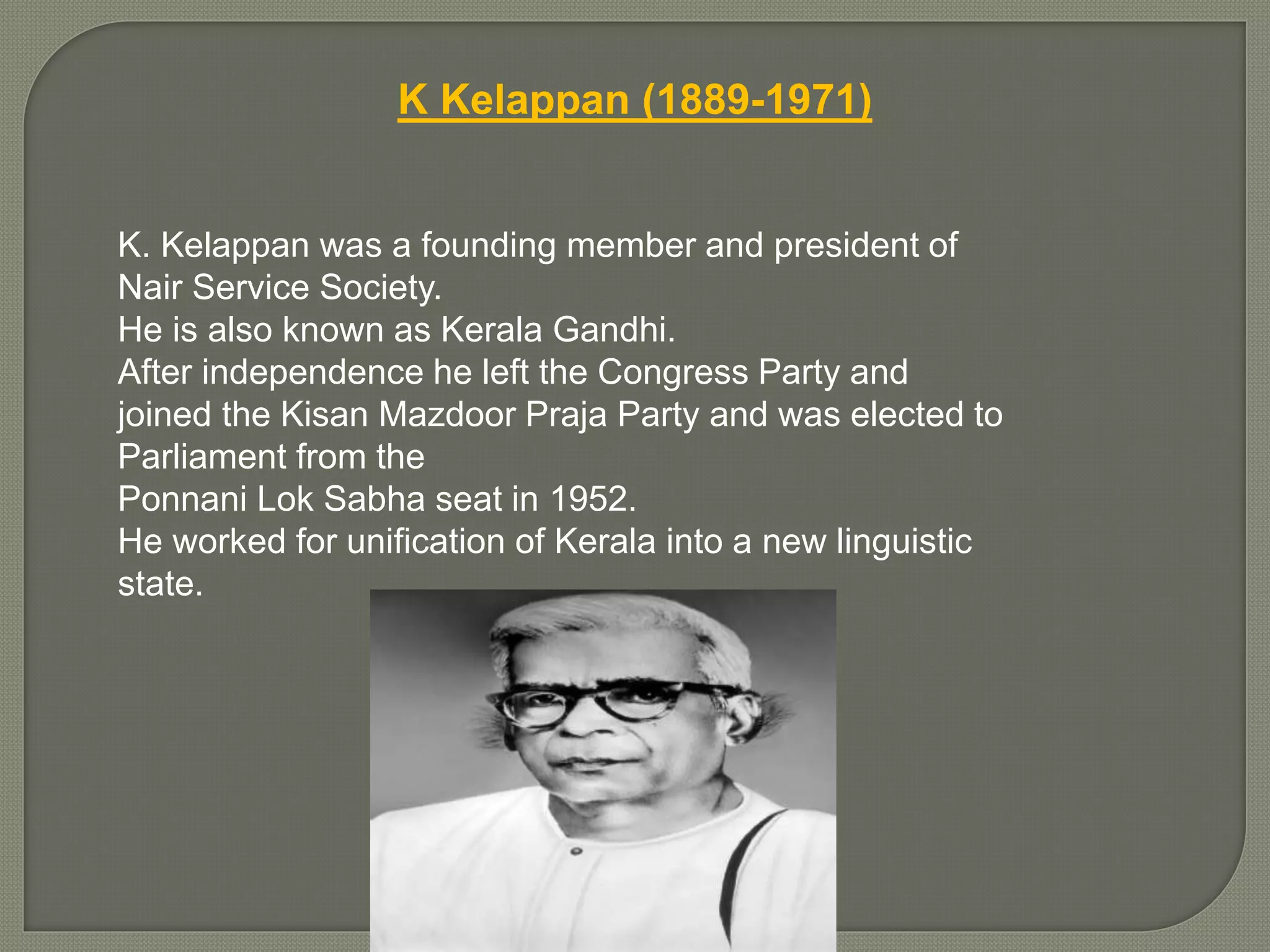 Renaissance in kerala | PPTX