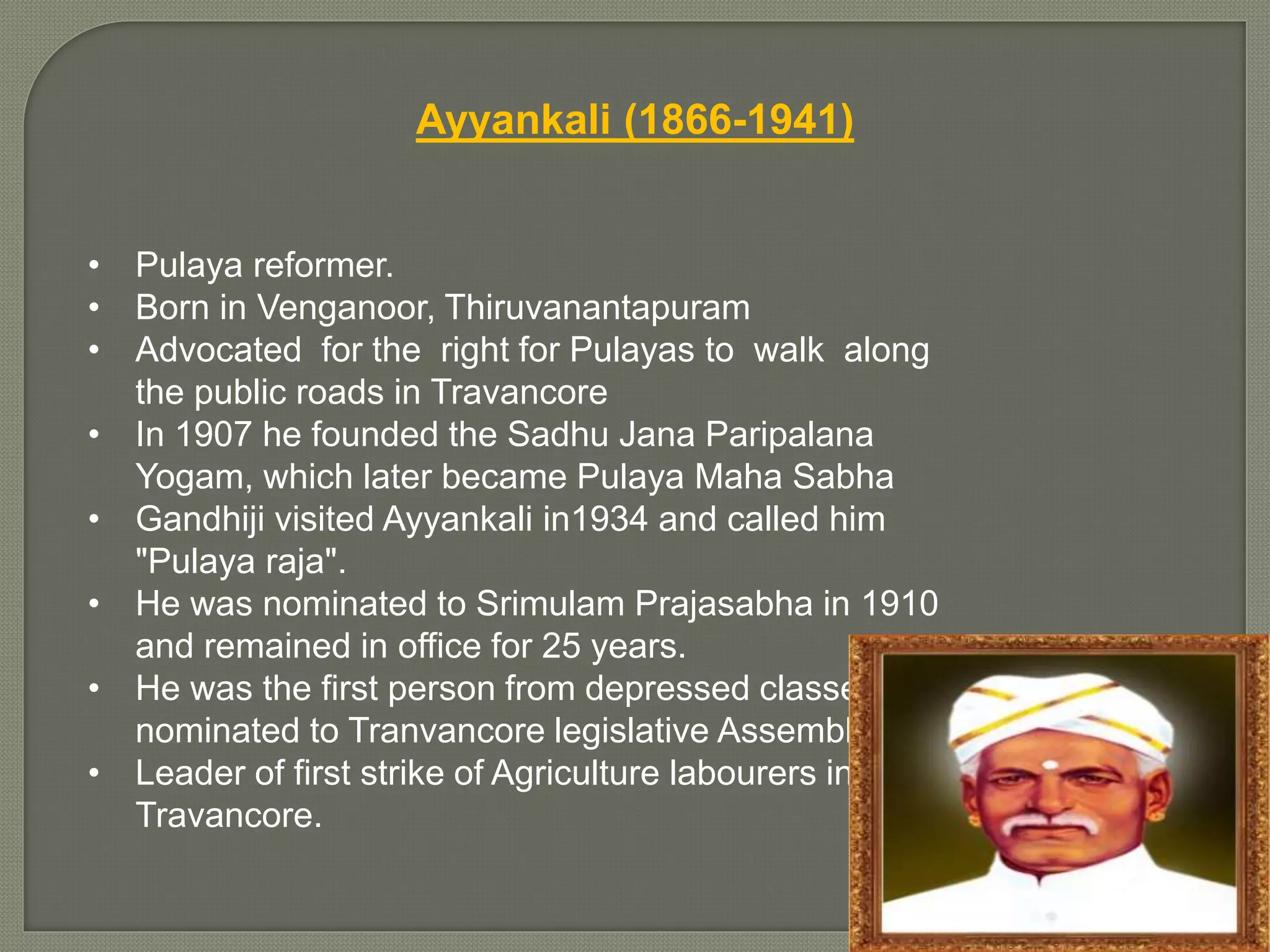 Renaissance in kerala | PPTX