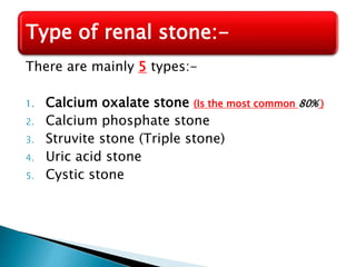 Renal calculi | PPTX
