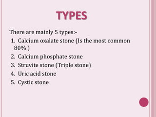 Renal calculi | PPTX