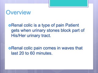 Renal colic | PPTX