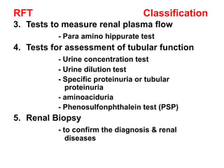 Renal function tests | PPTX