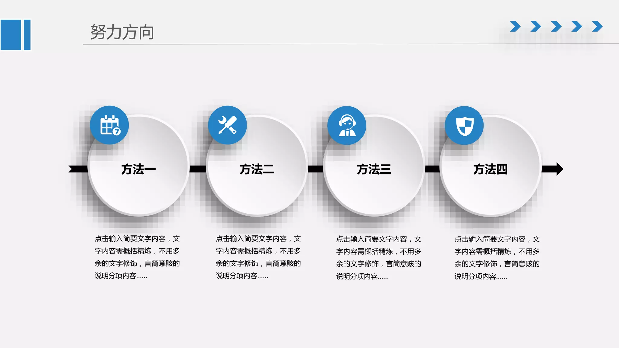 Rencana keja 4 | PPT