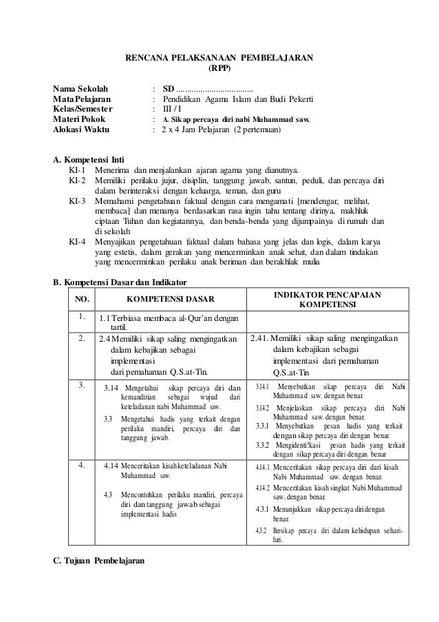 Rencana pelaksanaan pembelajaran 1