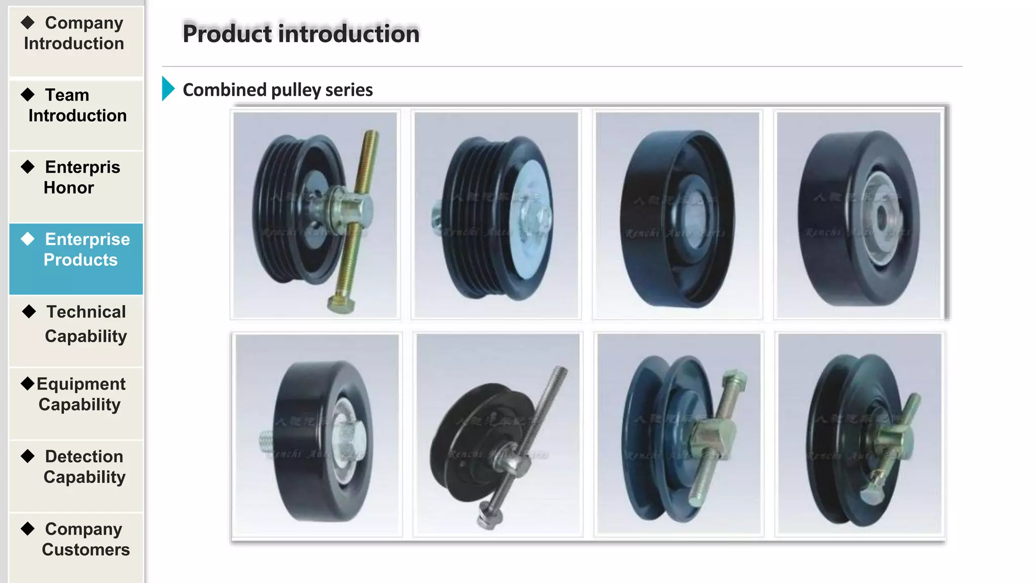 RENCHI latest company profile.pptx