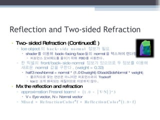 Rendering realistic Ice objects | PPT