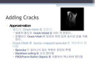 Rendering realistic Ice objects | PPT