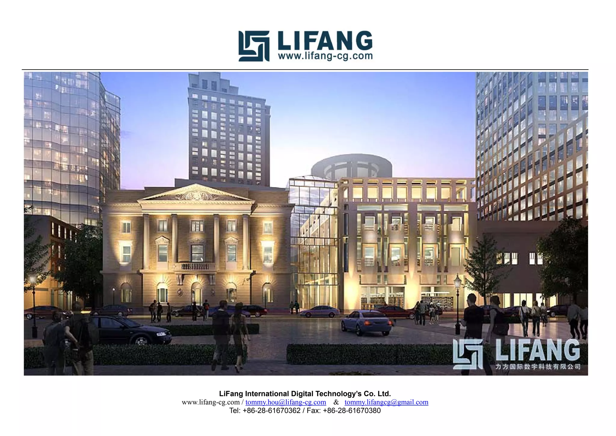 Rendering samples | PDF