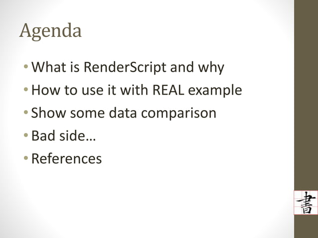 RenderScript | PPT