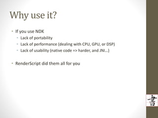 RenderScript | PPTX