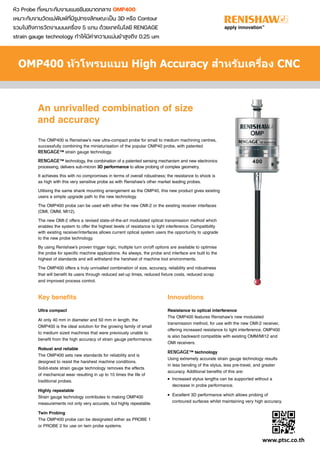 แค๊ตตาล็อก หัวโพรบ Renishaw omp400 | PDF