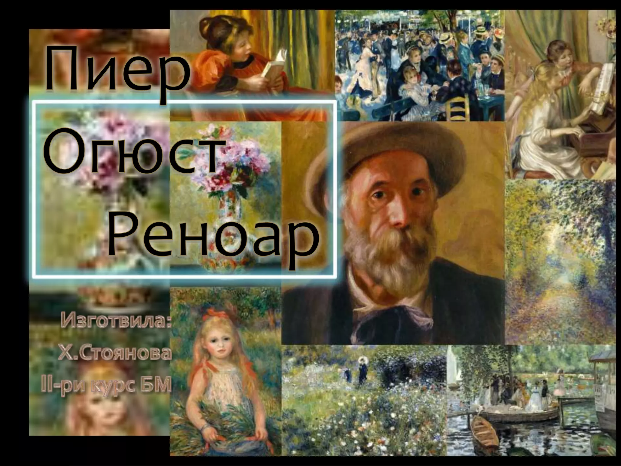 Renoir.pptx